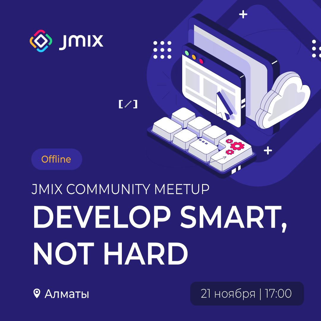 Almaty November 24 meetup: Develop smart, not hard
